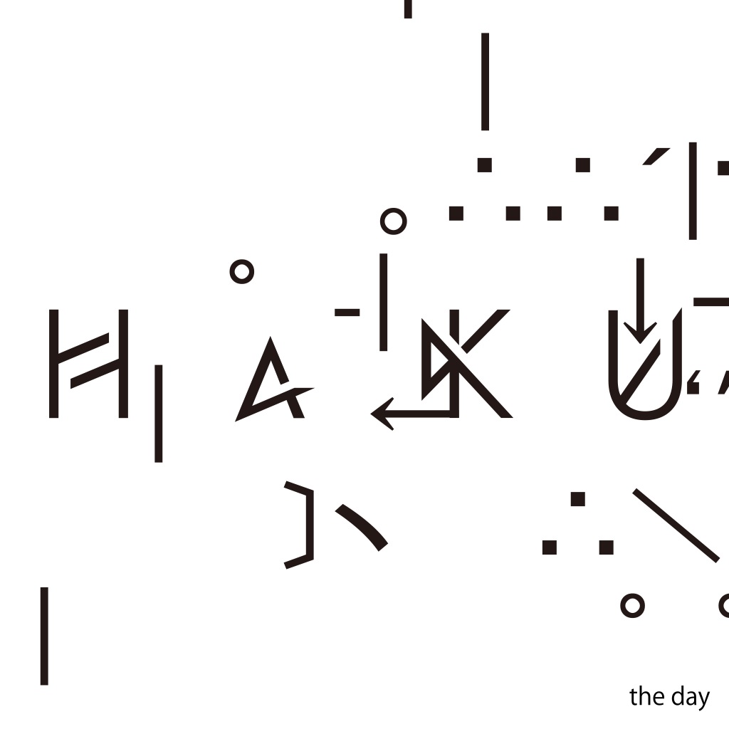 Band HaKU telah merilis MV terbarunya yang unik, yuk kita lihat bersama ...